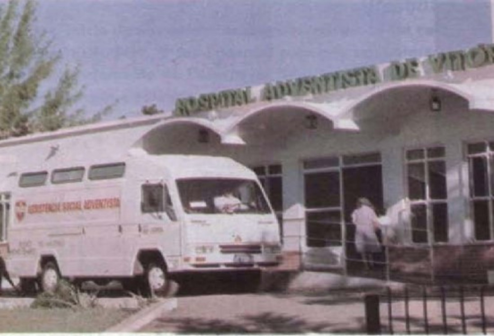 ESDA | Espirito Santo Adventist Hospital (1982–2000)
