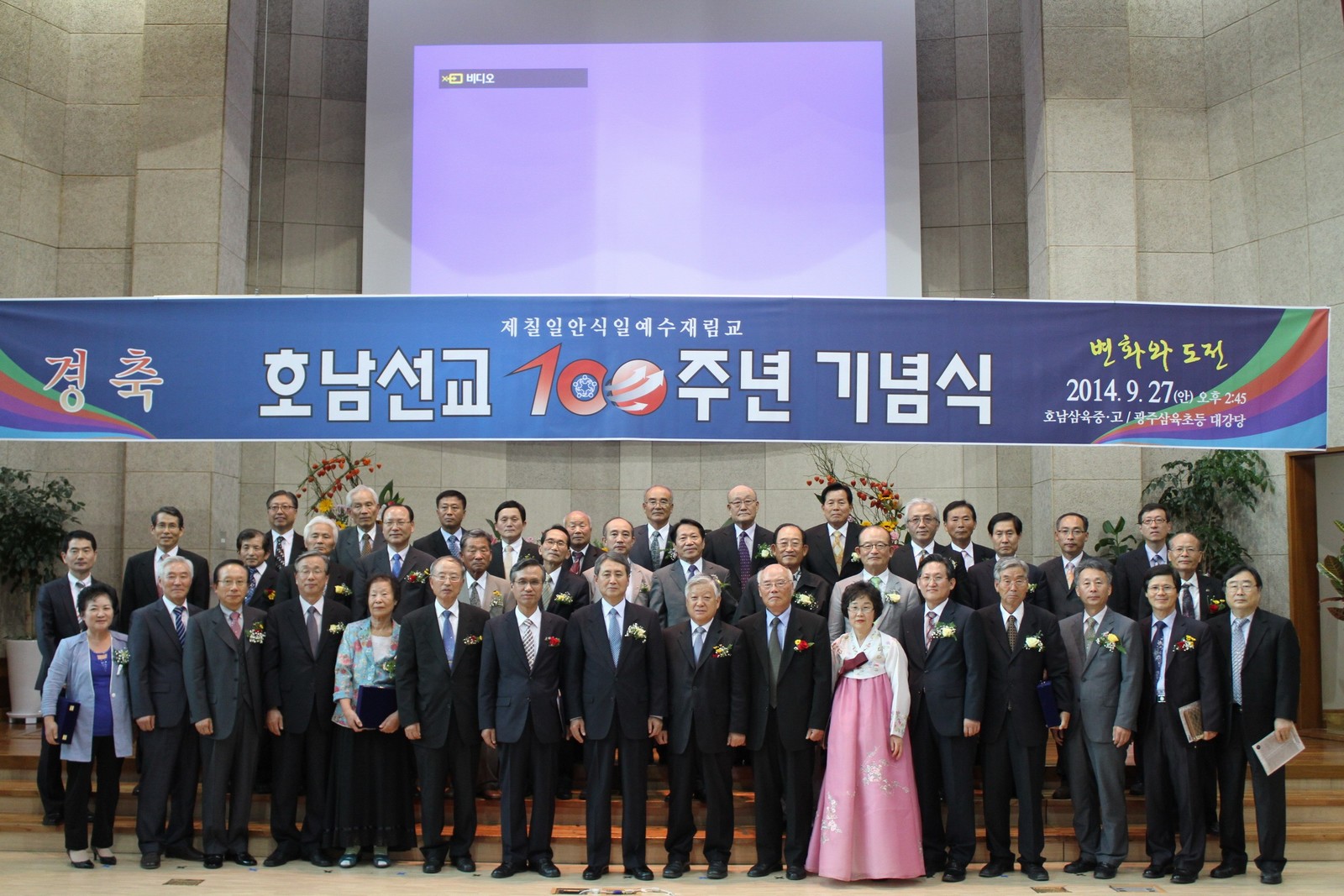 ESDA | Southwest Korean Conference