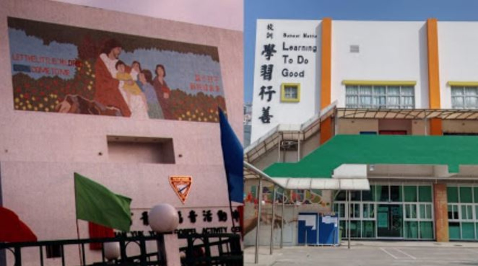 ESDA | Macao Sam Yuk Middle School