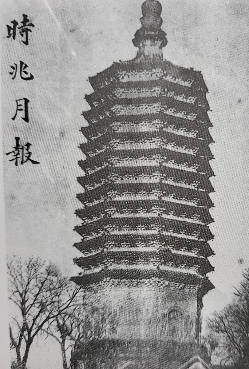 ESDA | Korean Signs of the Times (Sijo)