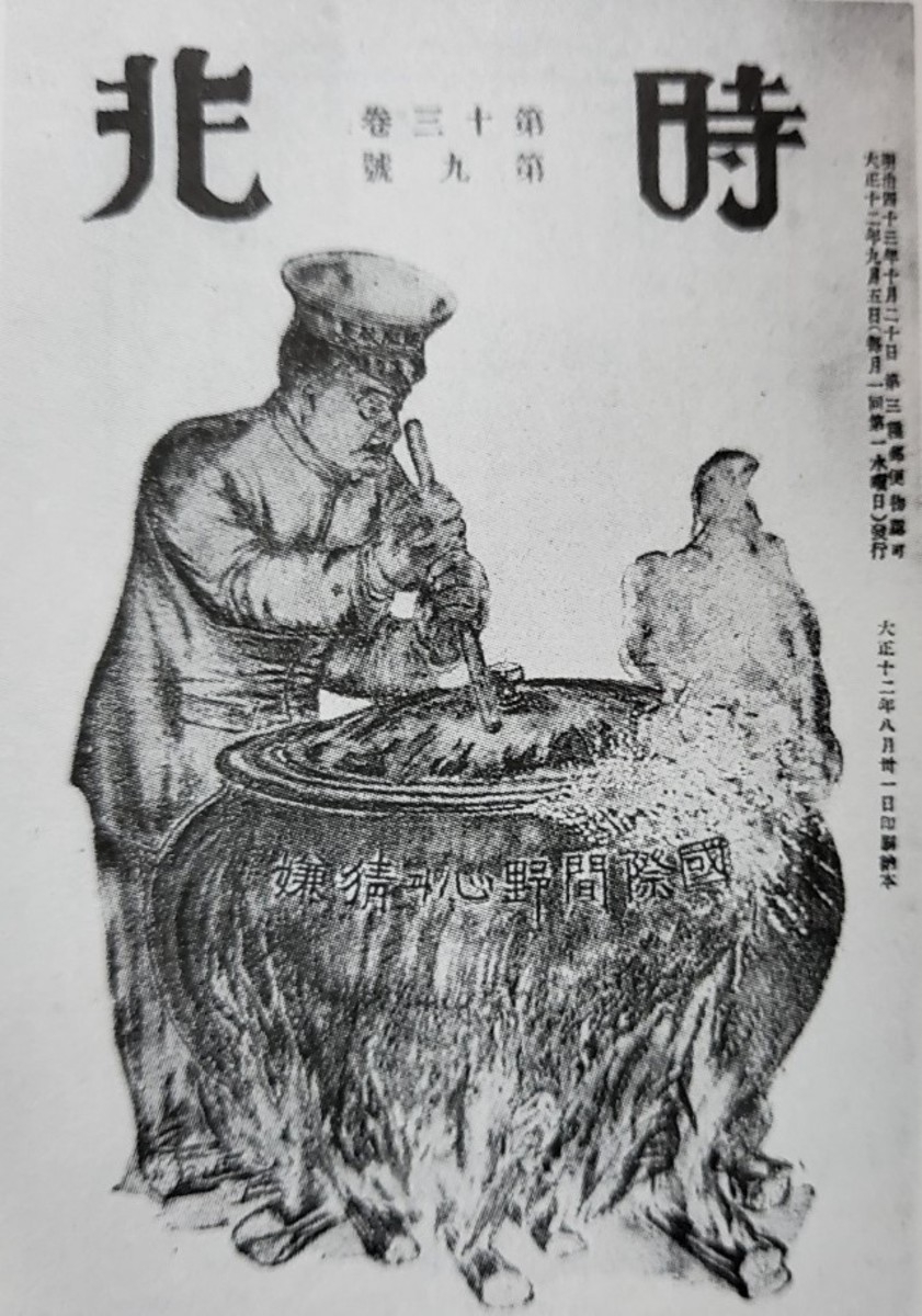 ESDA | Korean Signs of the Times (Sijo)