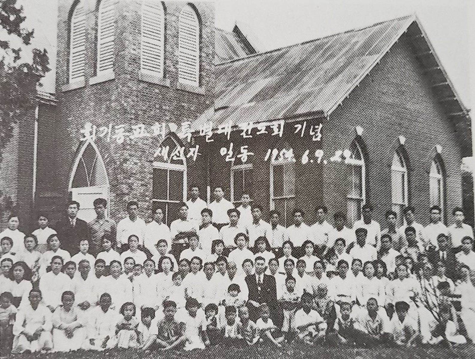 ESDA | East Central Korean Conference