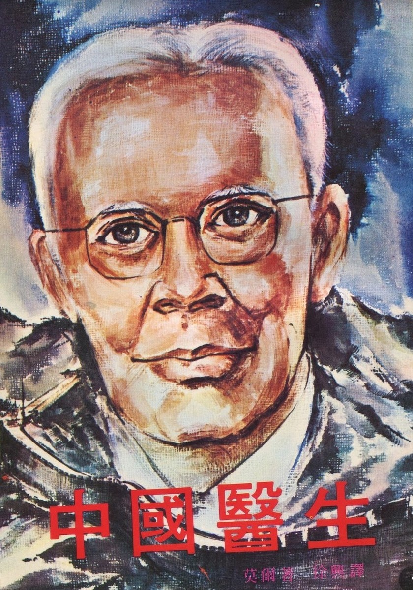 ESDA | Miller, Harry Willis (1879–1977) and Marie Elizabeth (Iverson ...