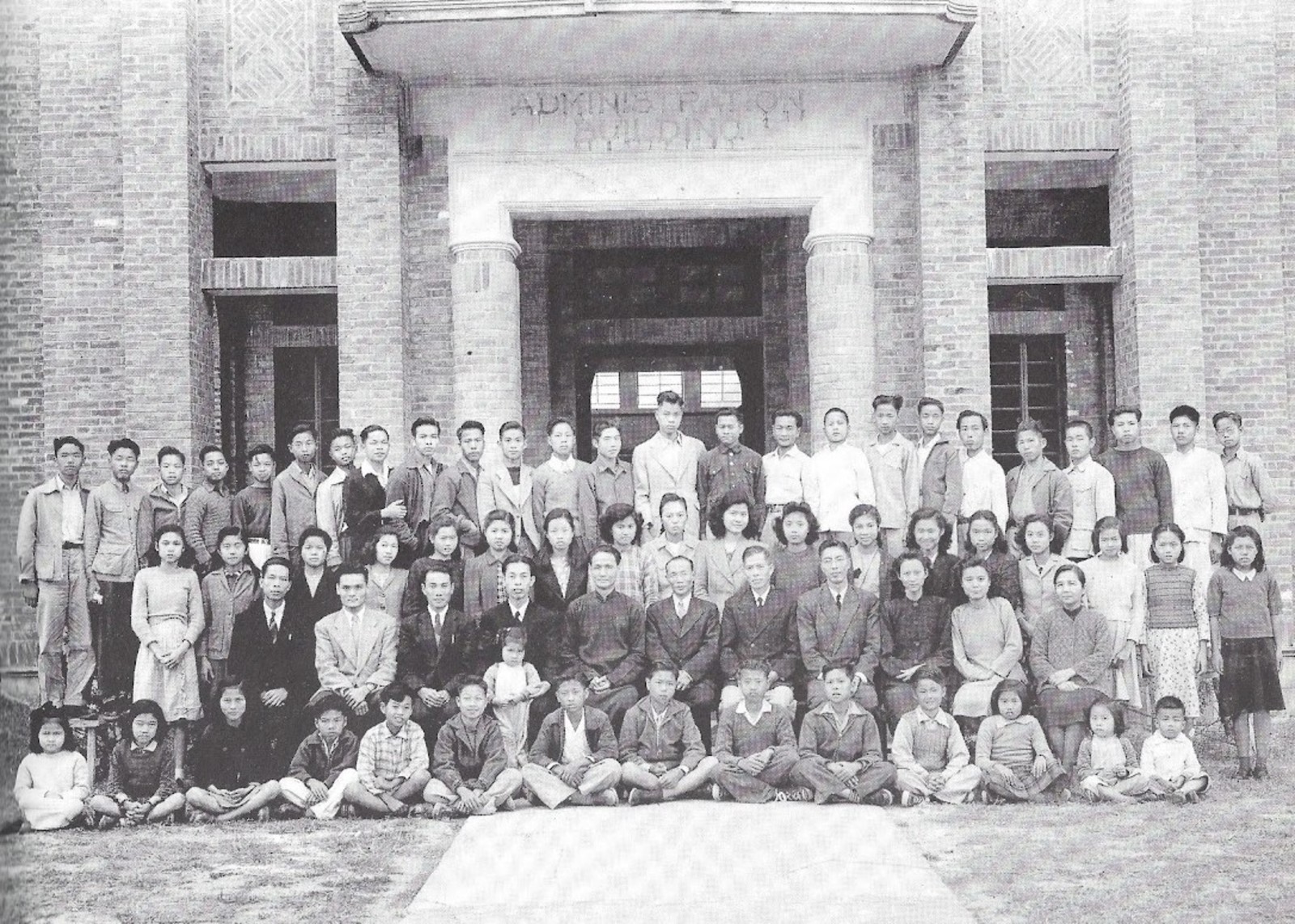 ESDA | Liang Qingshen (1899–1999) and Liao Biyun (1906–1992)