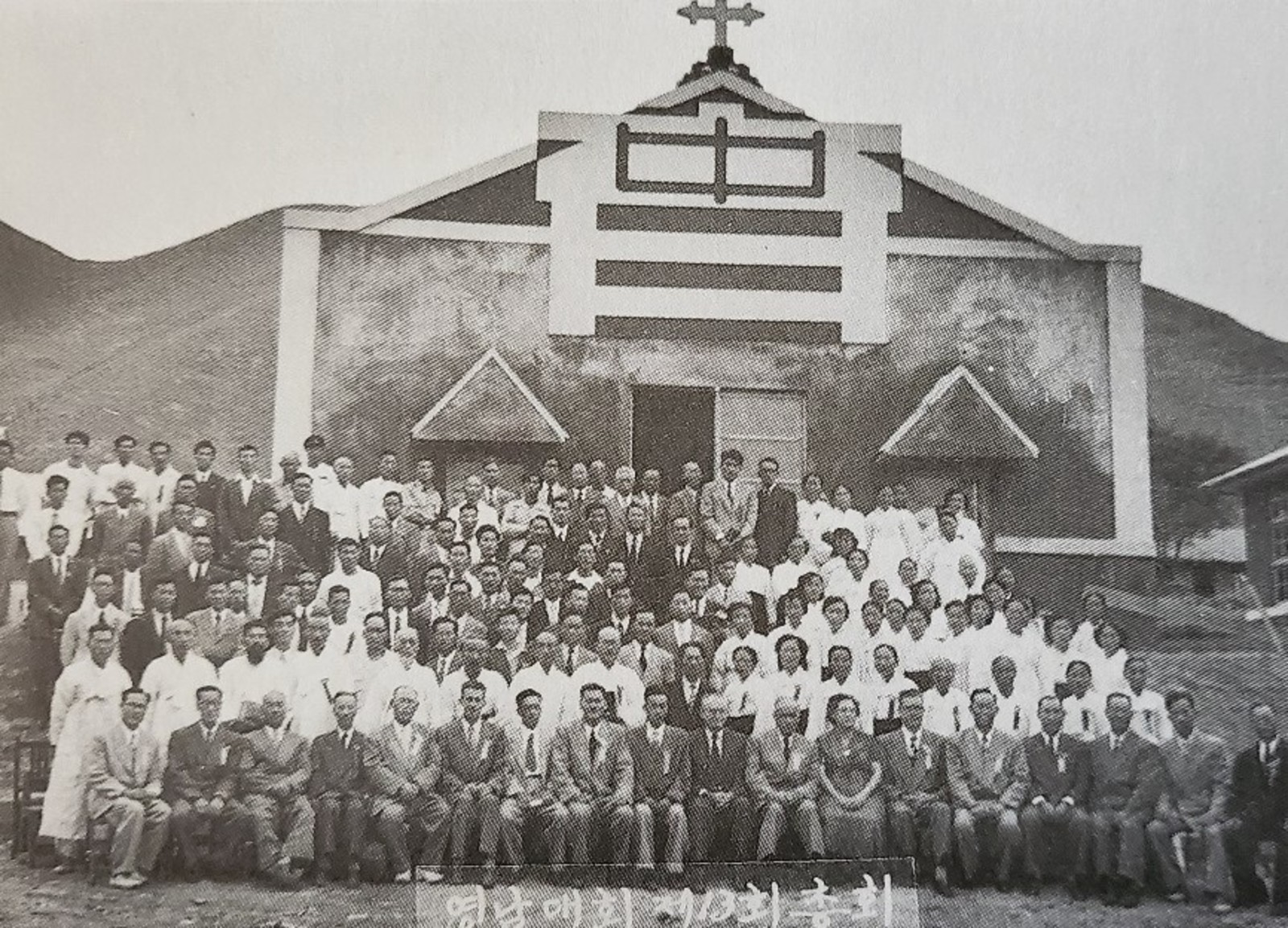 ESDA | Southeast Korean Conference