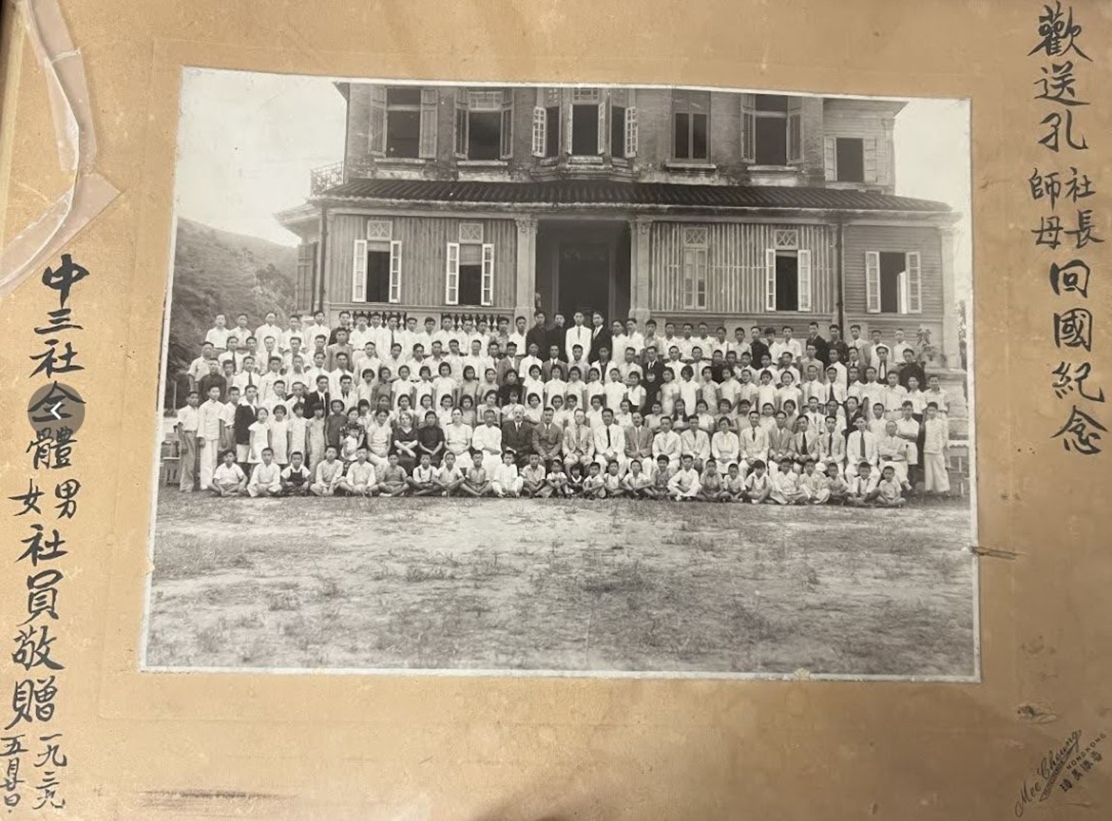 ESDA | Quimby, Paul Elmore (1894–1987) and Mae Ordelia (Henise) (1900–1997)